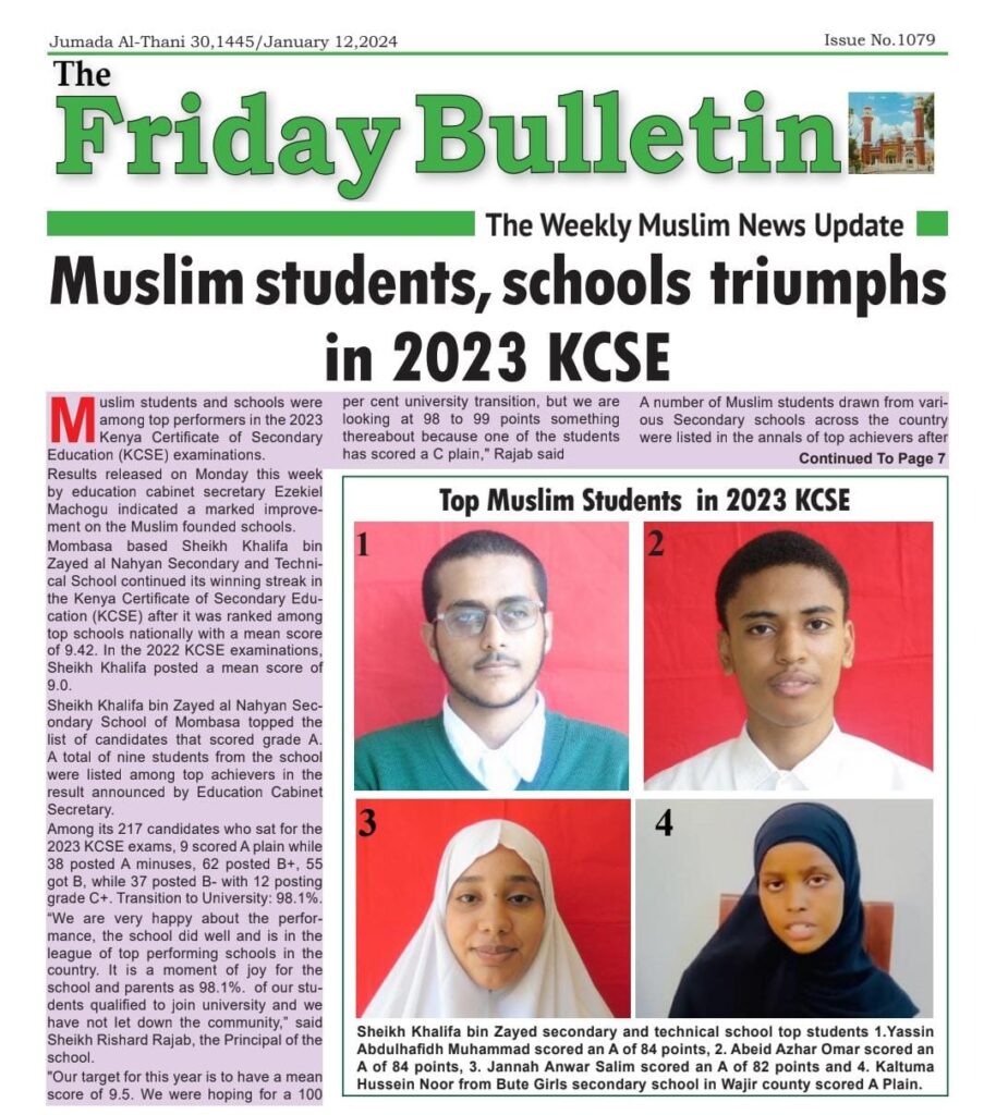 Sheikh Khalifa School